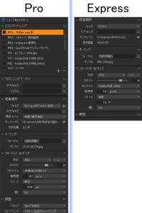 無料のCapture One Express for Fujifilm(for SONY)をインストールする方法 - 失敗から始める水中レタッチ